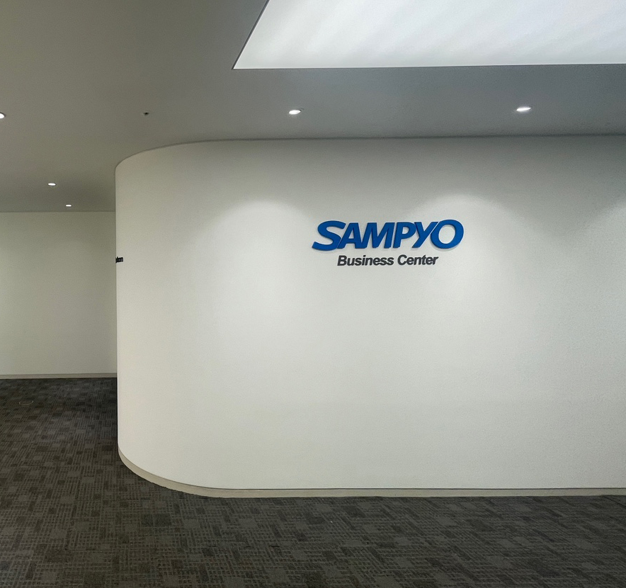 SAMPYO Business center